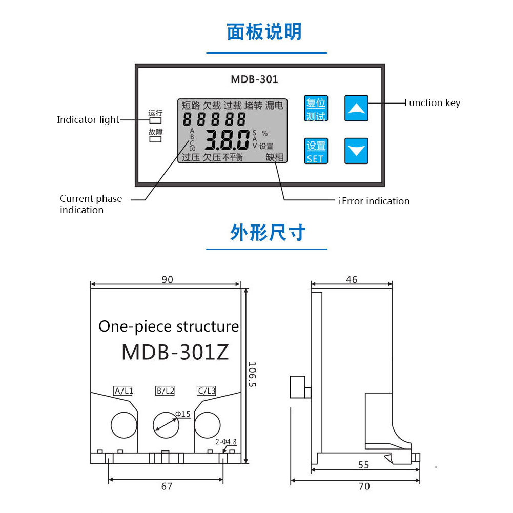 INTEGRATED MOTOR PROTECTOR 3 Phase Digital Phase Failure Over Under ...
